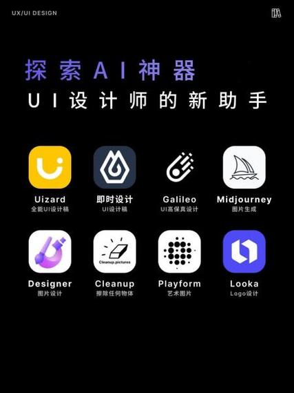 教师控制电脑如何解决图标