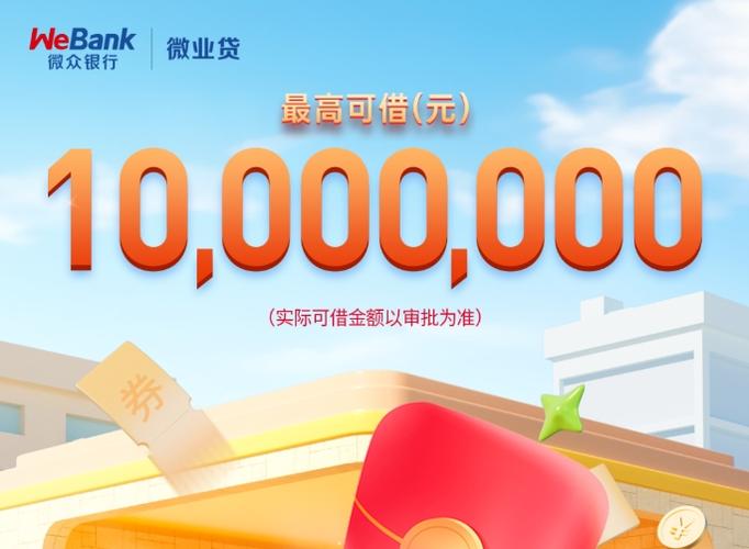 500到1000小额贷款图标