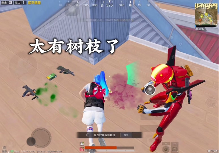 和平精英单挑王图标