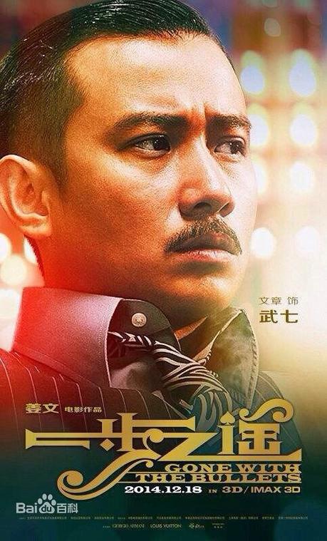 北洋三部曲观看顺序图标