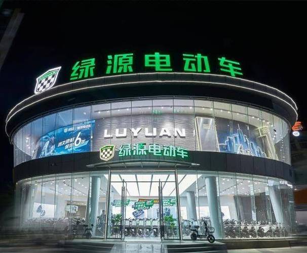绿源电动车客服图标