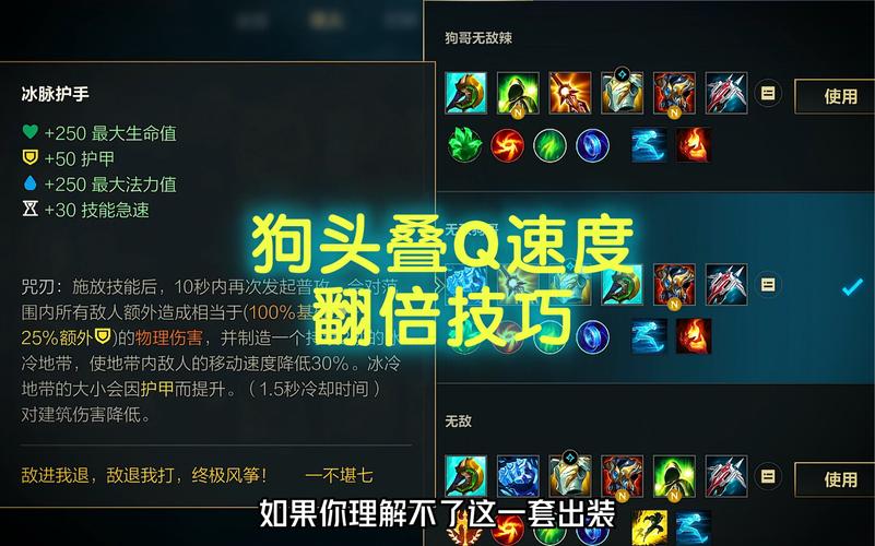 lol狗头q多少兵才厉害截图