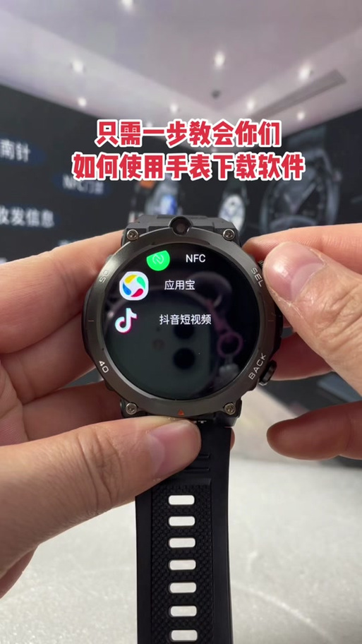 应用宝手表版apk图标