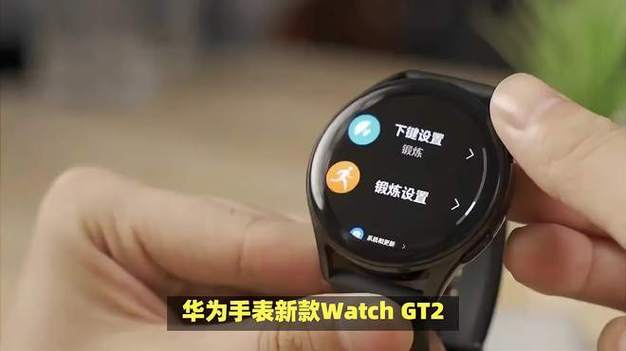 华为gt2怎么下载音乐图标