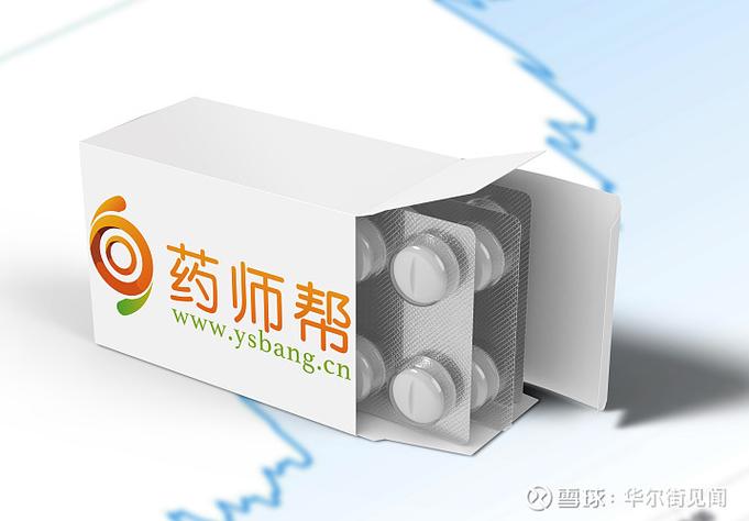 药师帮的药是正品吗图标