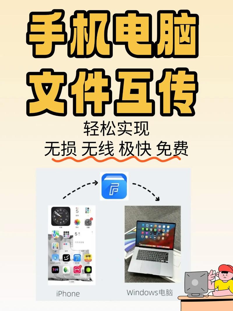 怎么用手机蓝牙给电脑传文件图标