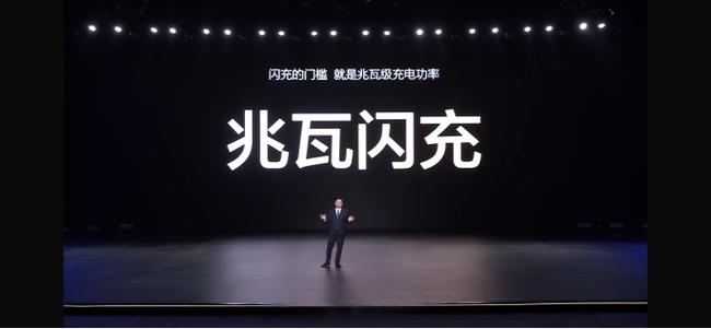 vivo闪充要多久充满电图标