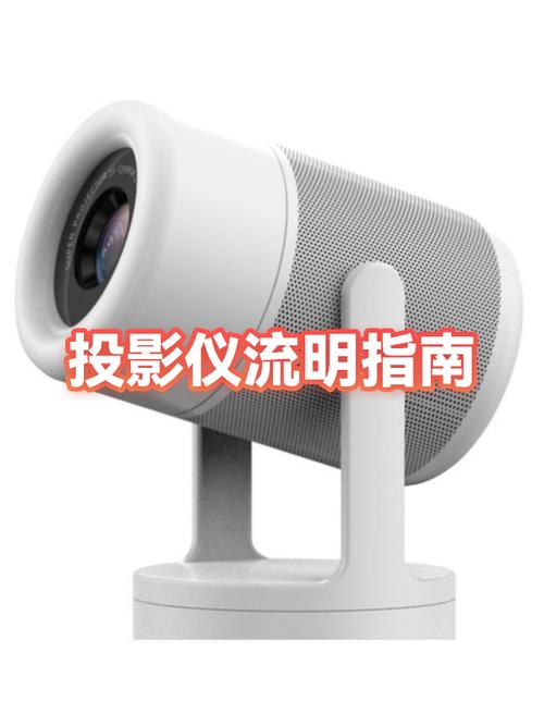 投影仪状态灯一闪一闪图标