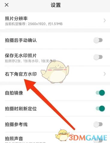 今日水印怎么去除水印图标