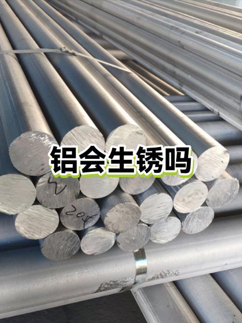 铝合金保护膜老化撕不掉怎么办图标