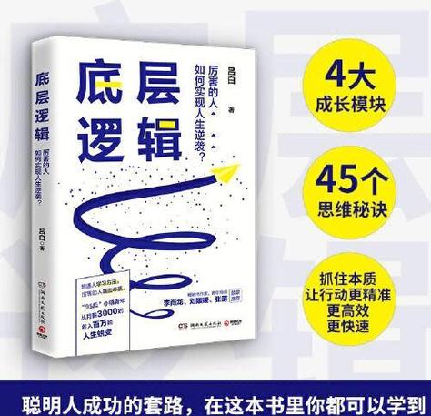 自己拿不定主意的人