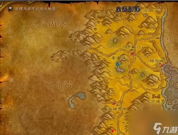 萨满水图腾任务流程详解图标