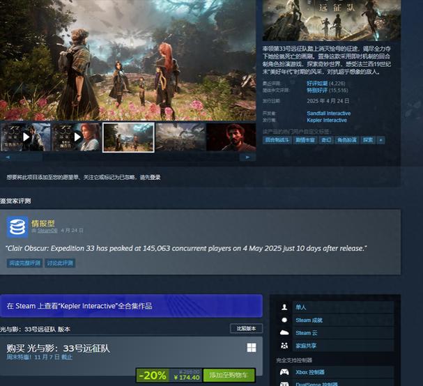 steam小丑女多少钱图标