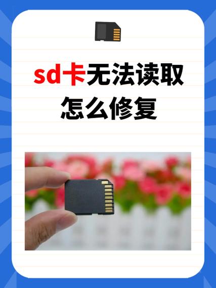 内存卡图片显示不出来图标