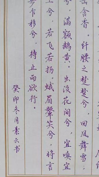 一行写满了标点怎么写图标