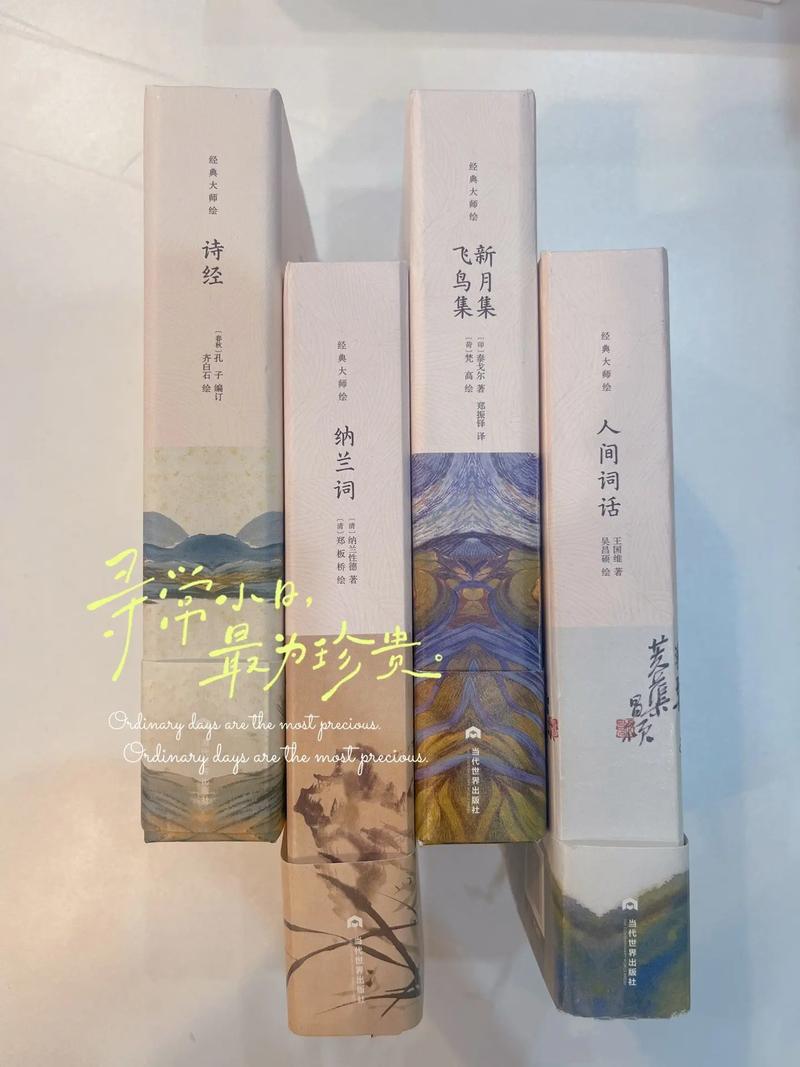 可怜的怜怎么读图标