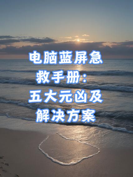 手机变成蓝色的屏幕该怎么办?图标