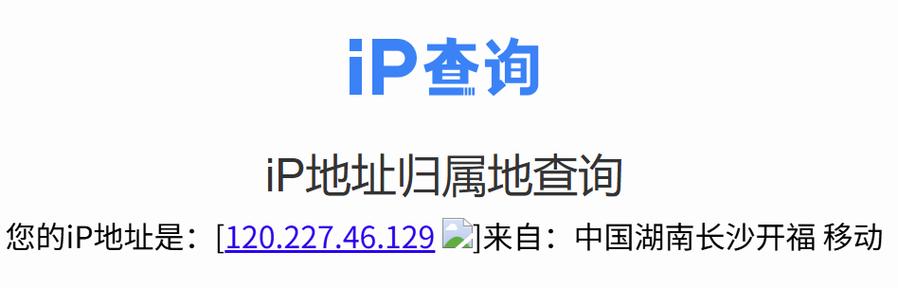 宽带是不是都有连接数限制图标