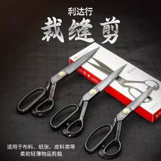剪子中间有缝怎么办截图