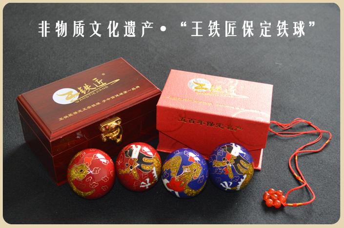 手球最建议买的三样图标