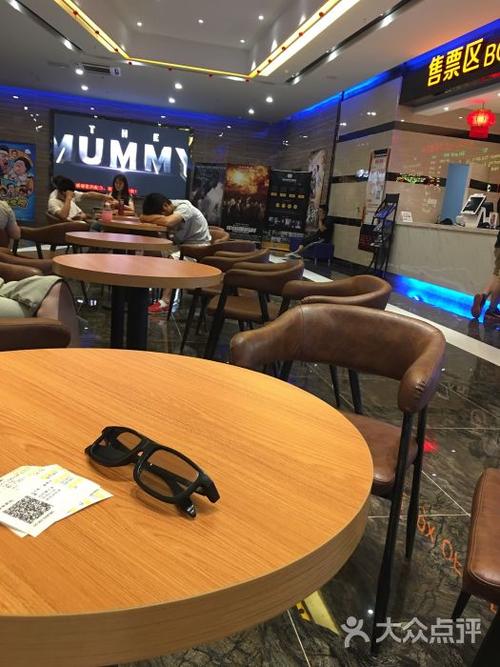 幸福蓝海麒麟门店截图