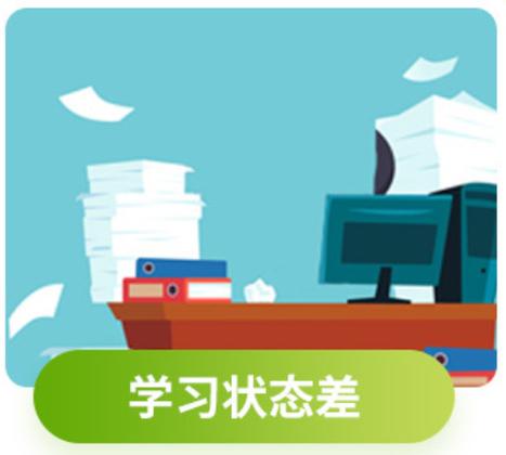 简小知专注力训练有效吗图标