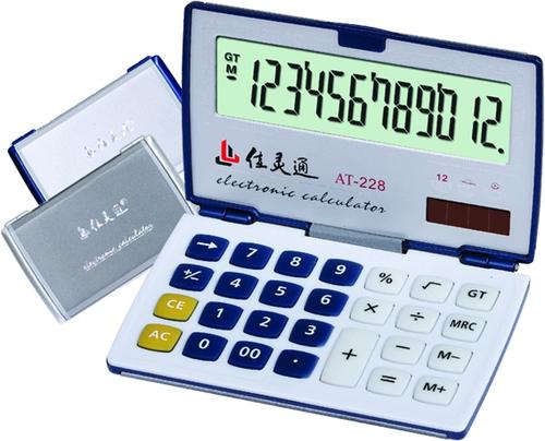 计算器一直滴滴滴的响怎么办图标