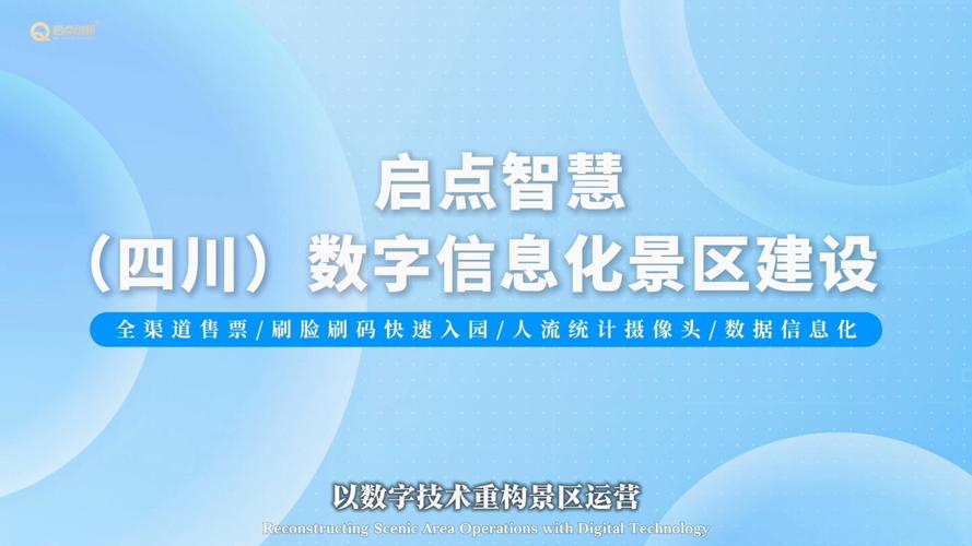 四川智慧动监检疫申报视频截图