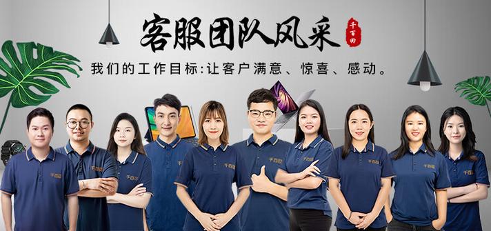 小米客服联系方式图标