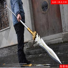 赵云的枪图片图标