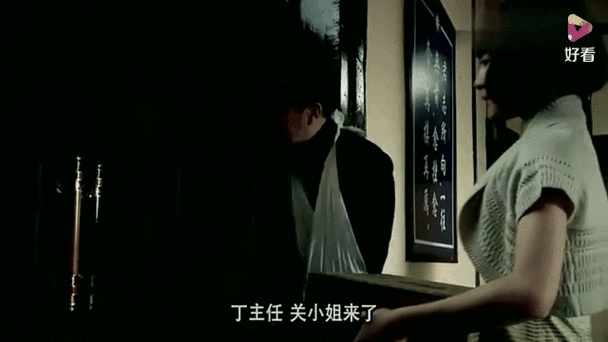 特工17书店旗袍女什么时候出现截图
