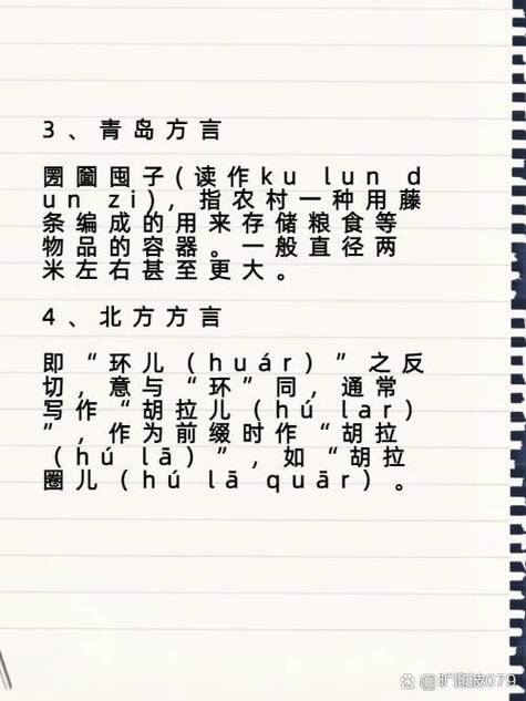 囸囨囸囲最简单解释图标