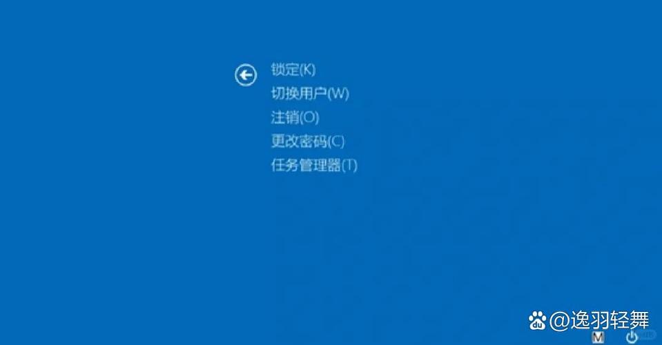 电脑突然锁定黑屏了怎么办图标