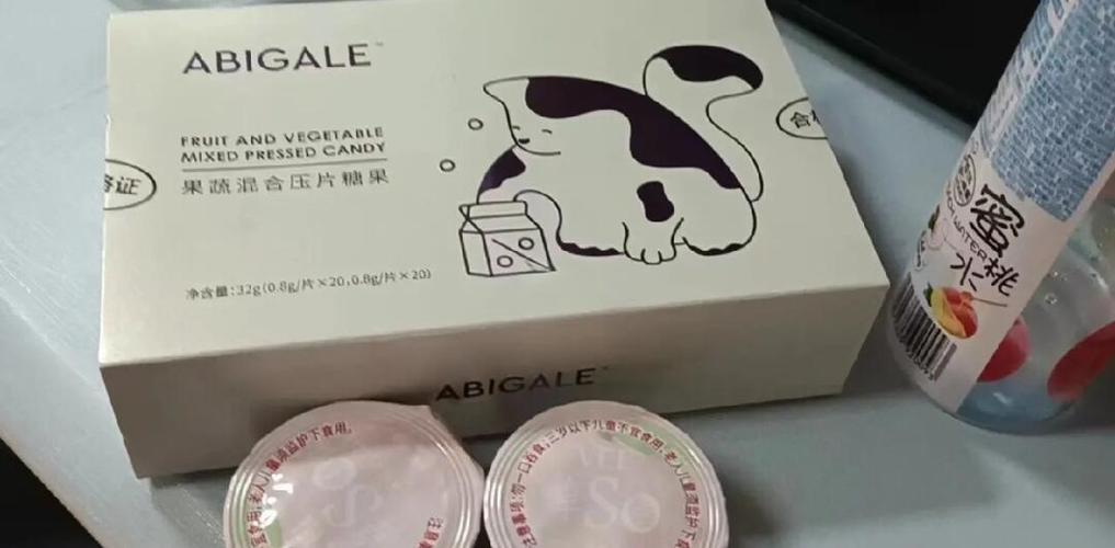 减肥奶糖截图