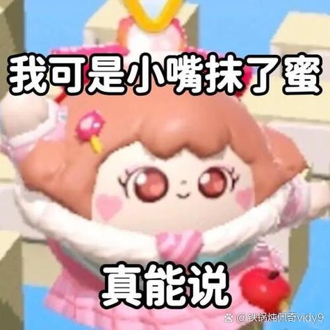 蛋仔大哭表情如何获取截图