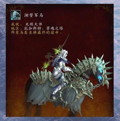 魔兽世界暗影国度50-60升级路线