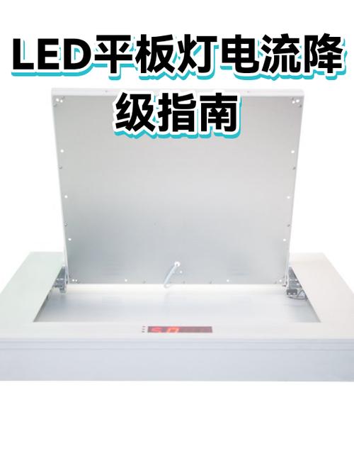led平板灯一闪一闪什么问题图标