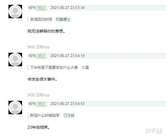 YJ预言完全版本图标