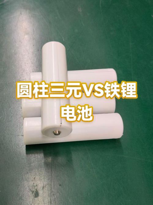 铁锂电池和三元锂电池哪个好图标