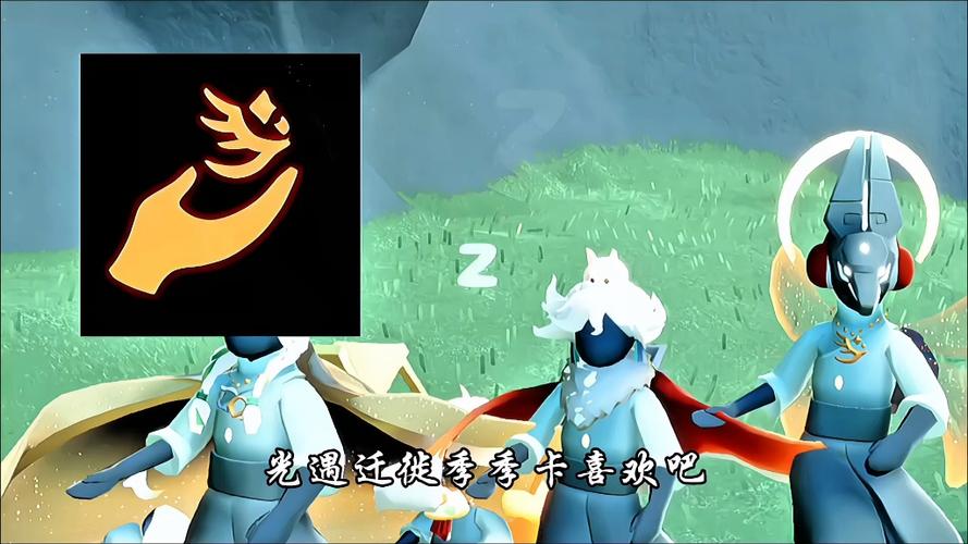 光遇吧图标