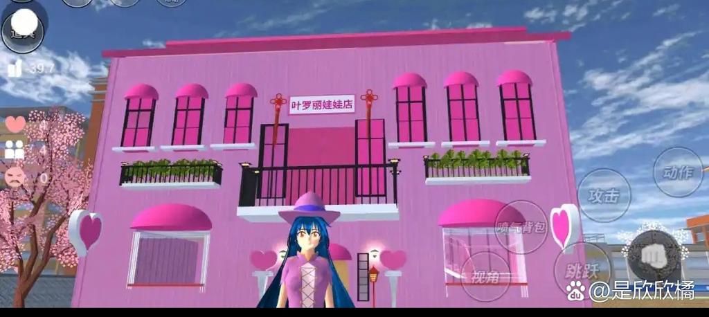 樱花校园娃娃店图标