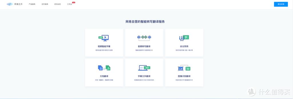 网易导出到pr字幕是乱码