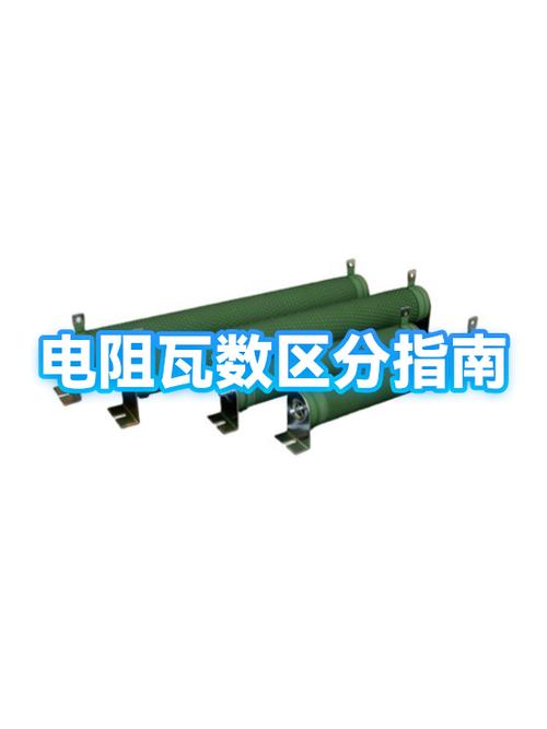 手机一般多少瓦图标