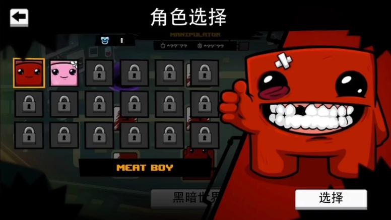僵尸之夜MOD作弊菜单截图
