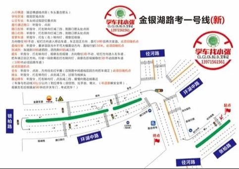 科目三路考全过程视频图标