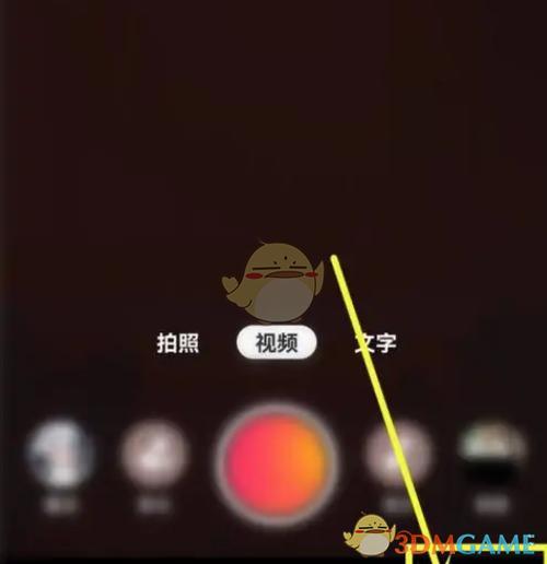 匿名观众怎么设置图标