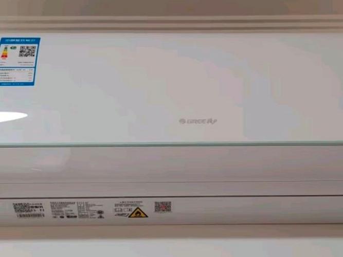 格力空调wifi图标