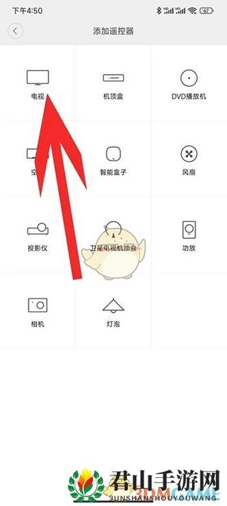 米家显示小米电视离线怎么解决图标