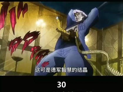 JOJO第一季免费观看全集图标