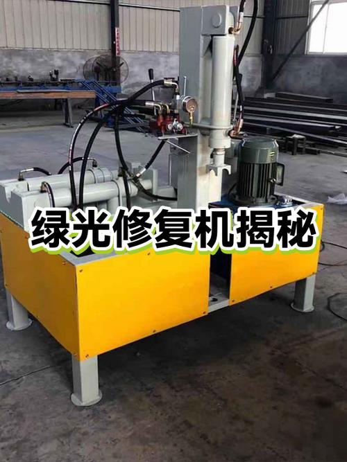华为手机前置摄像头发绿光图标